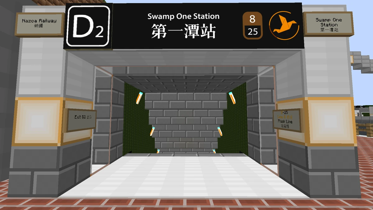 Swamp One Station | The Encyclopedia of Los Sengas (English) Wiki | Fandom