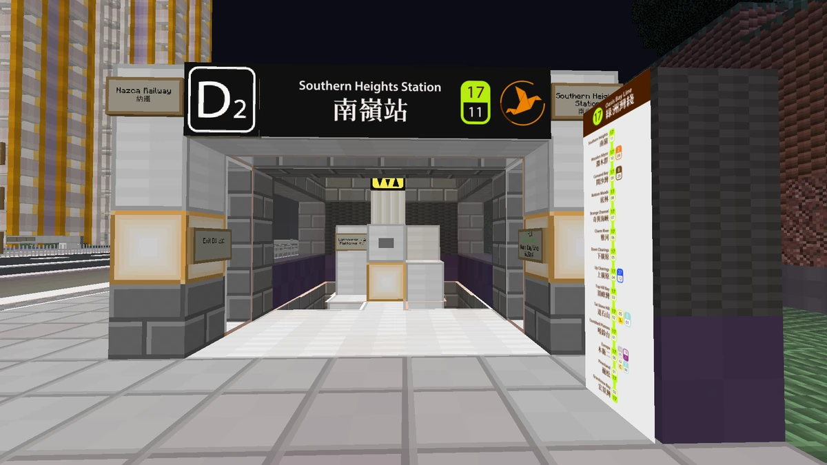 Southern Heights Station | The Encyclopedia of Los Sengas (English ...