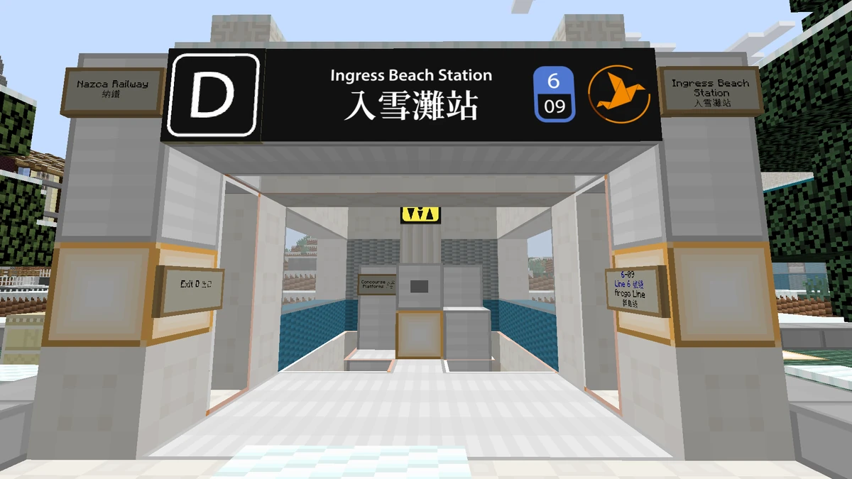 Ingress Beach Station | The Encyclopedia of Los Sengas (English) Wiki ...