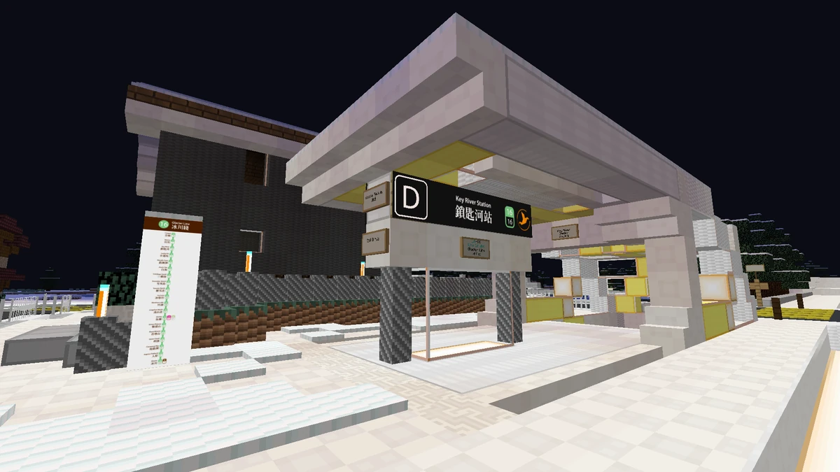 Key River Station | The Encyclopedia of Los Sengas (English) Wiki | Fandom