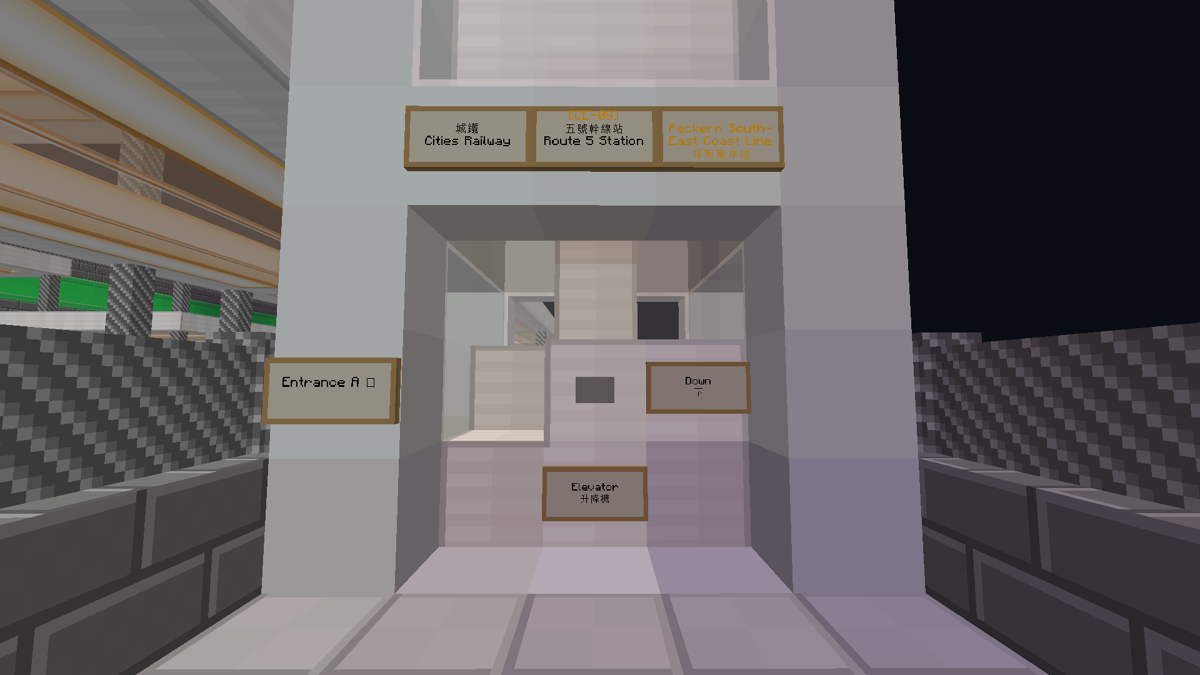 Route 5 Station | The Encyclopedia of Los Sengas (English) Wiki | Fandom