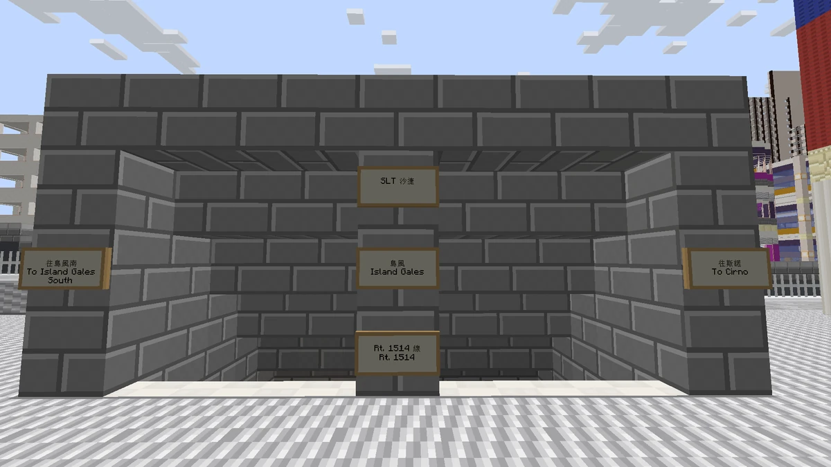 Island Gales Stop | The Encyclopedia of Los Sengas (English) Wiki | Fandom