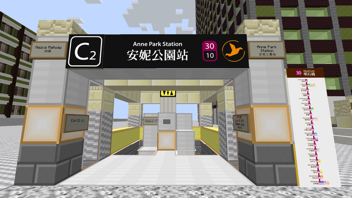 Anne Park Station | The Encyclopedia of Los Sengas (English) Wiki | Fandom