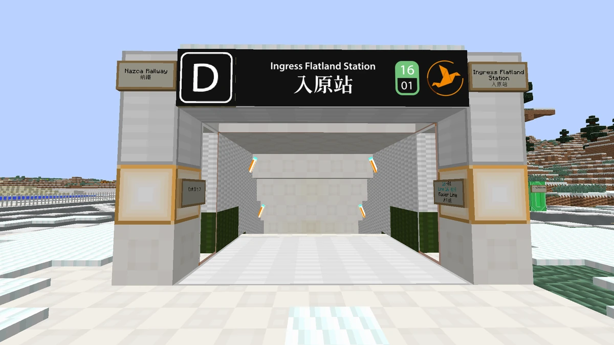 Ingress Flatland Station | The Encyclopedia of Los Sengas (English ...