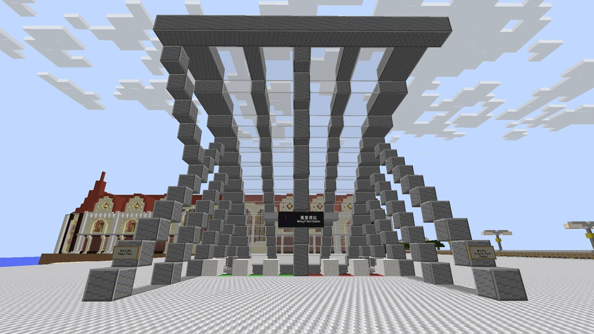 Wong E-Tech Station (NAR) | The Encyclopedia of Los Sengas (English ...