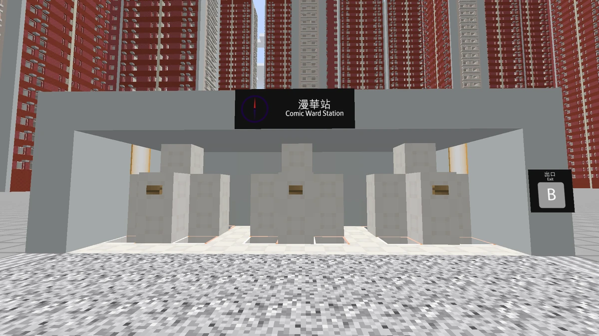 Comic Ward Station (NAR) | The Encyclopedia of Los Sengas (English ...