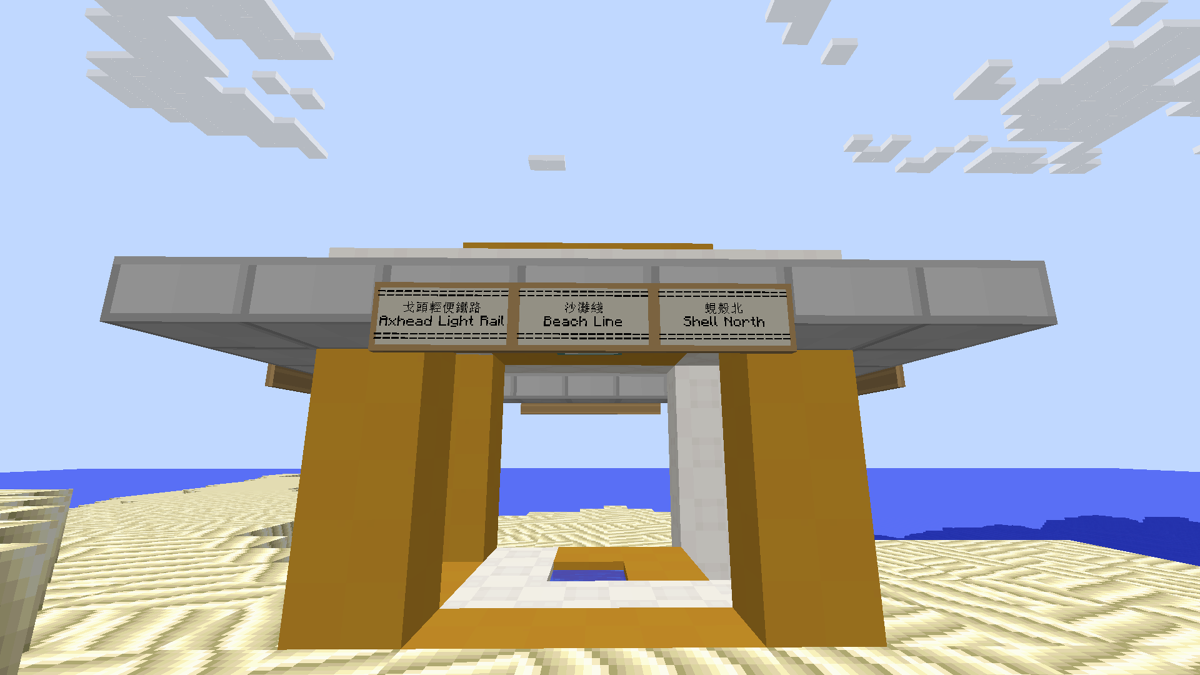 Shell North Station | The Encyclopedia of Los Sengas (English) Wiki ...