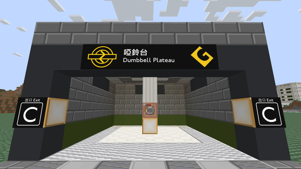 Dumbbell Plateau Station (PTR) | The Encyclopedia of Los Sengas ...