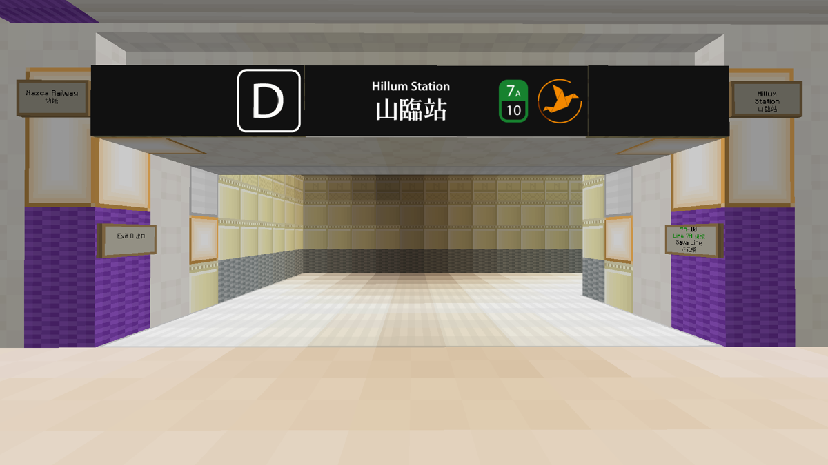 Hillum Station | The Encyclopedia of Los Sengas (English) Wiki | Fandom