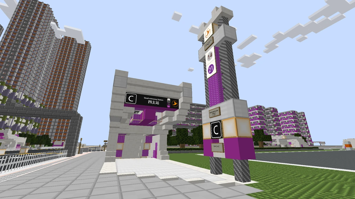 Quad-entryway Station | The Encyclopedia of Los Sengas (English) Wiki | Fandom