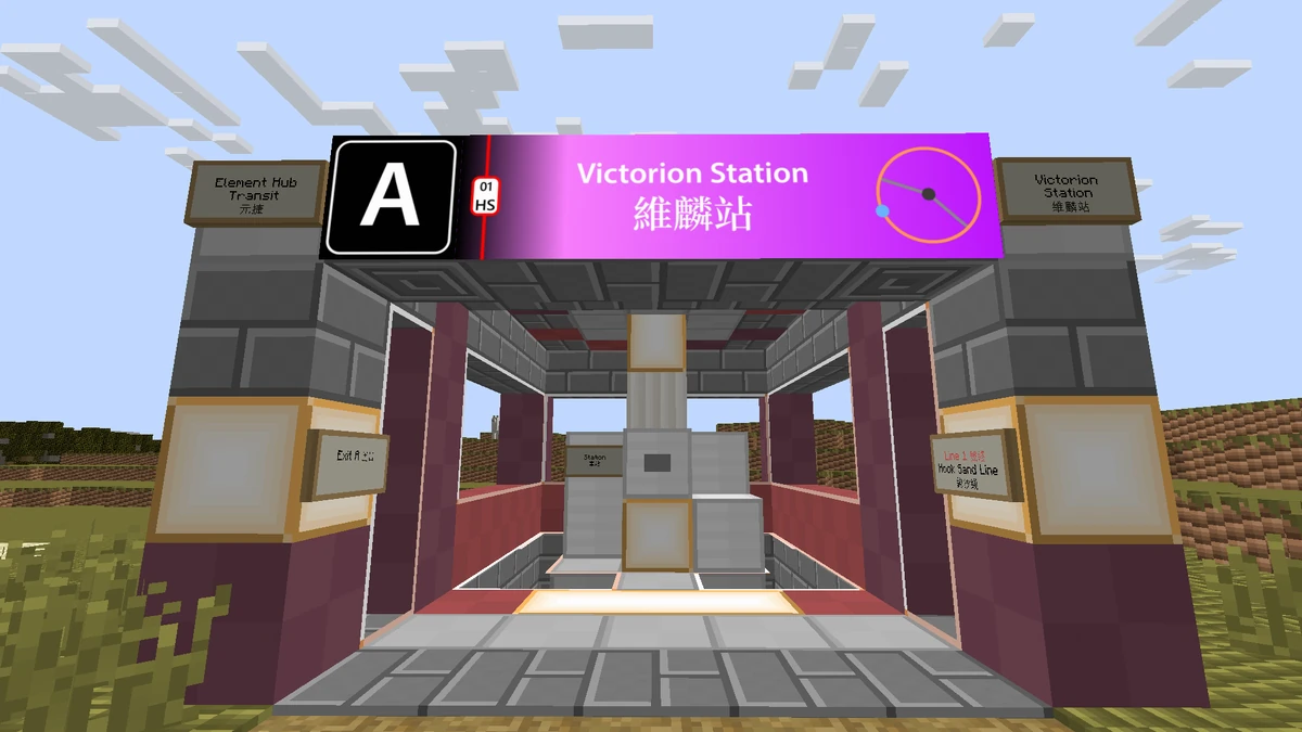 Victorion Station (EHT) | The Encyclopedia of Los Sengas (English) Wiki | Fandom