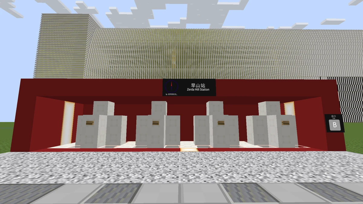 Zerda Hill Station (NAR) | The Encyclopedia of Los Sengas (English ...