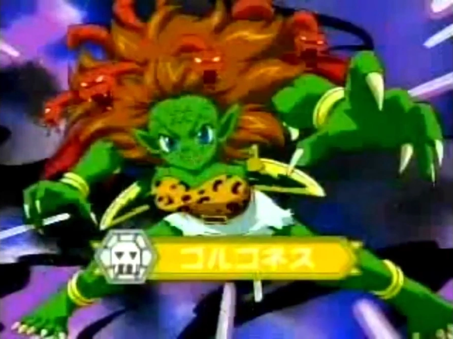 Gorgo Girl | Manga Wiki | Fandom