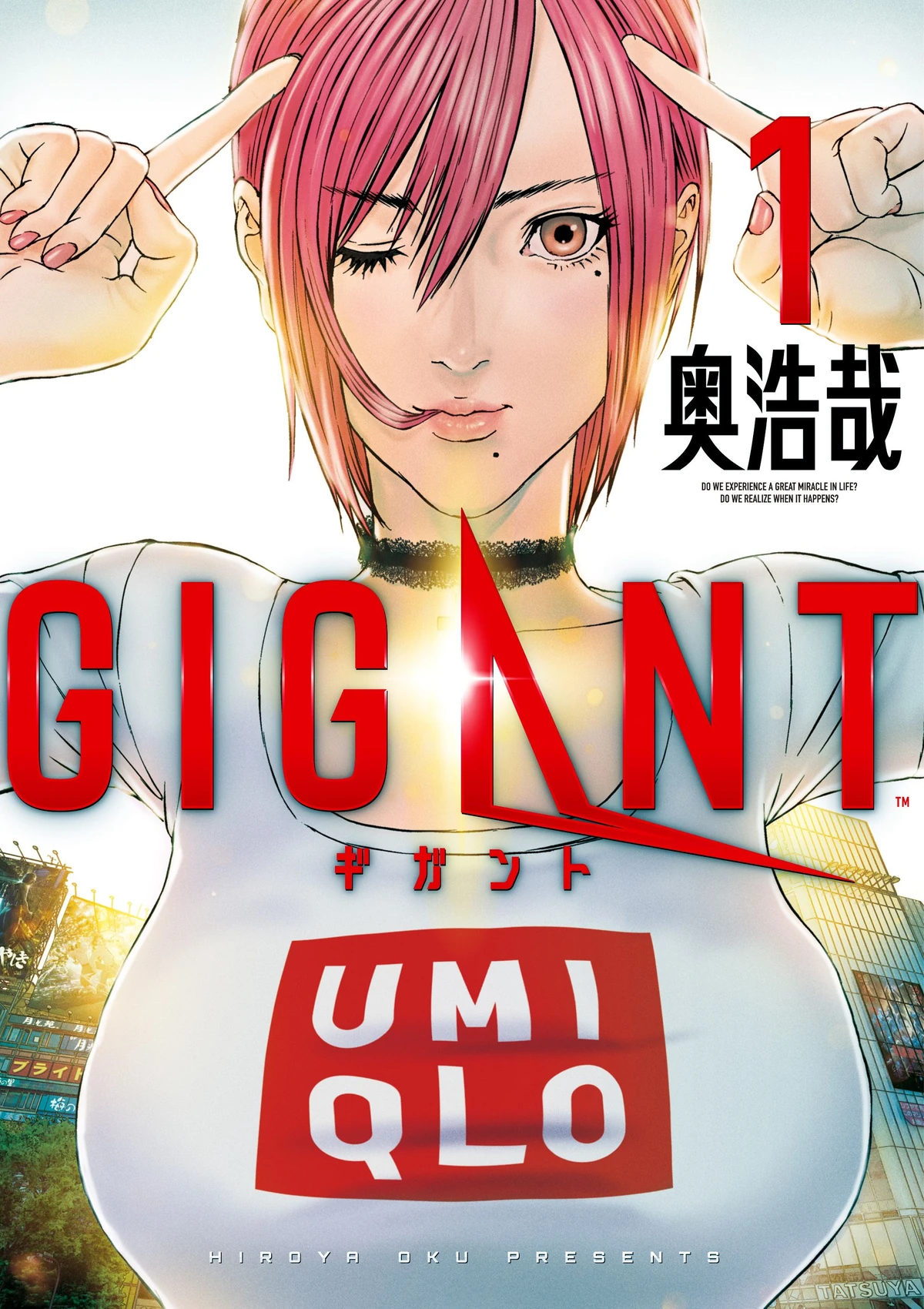 GIGANT | Manga Wiki | Fandom