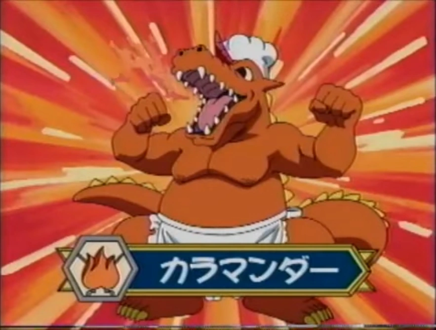 Mini Mander | Manga Wiki | Fandom