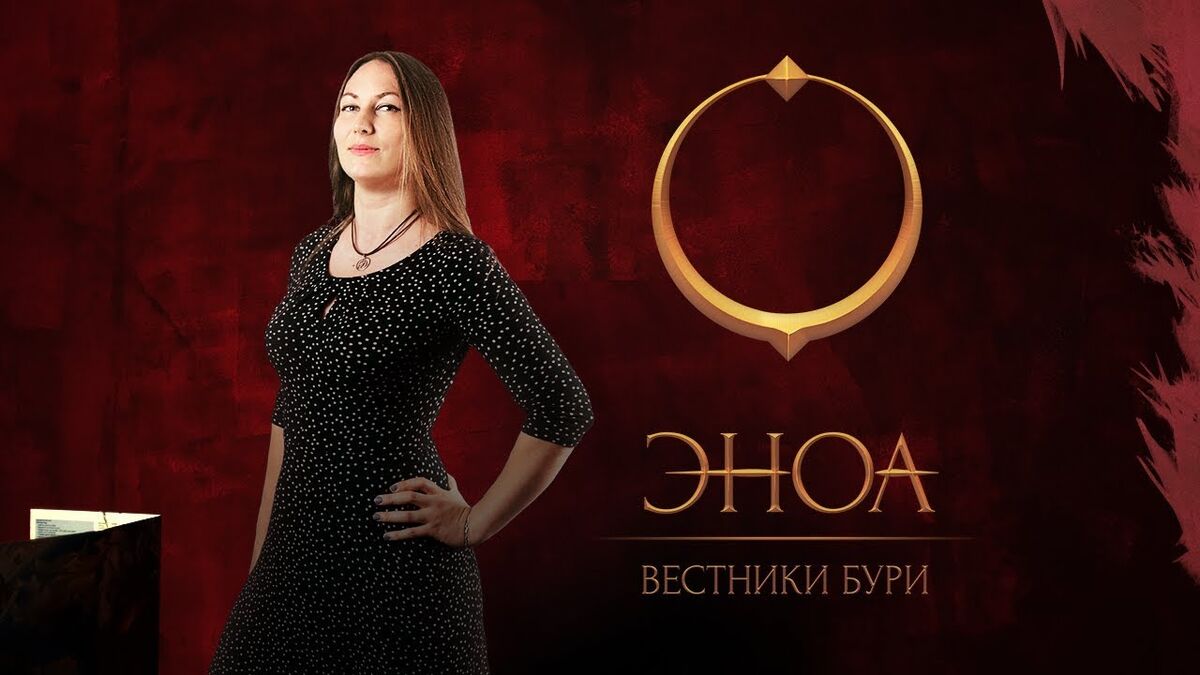 Глава 1062 Небеса в огне Эноа Расколотый Континент вики Fandom