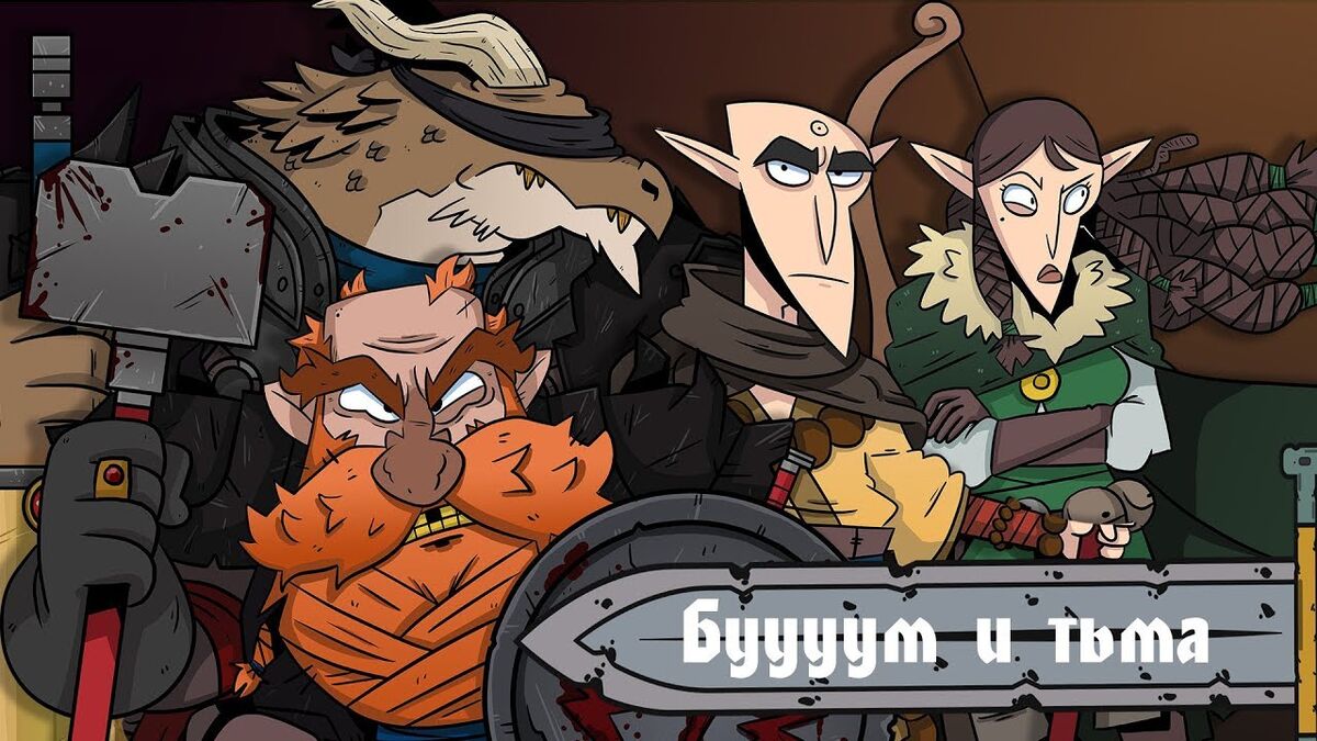 Глава 1013 Буууум и тьма Эноа Расколотый Континент вики Fandom