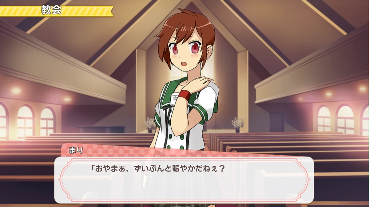 Nuns/Maria Yumeji 2 | Ensemble Girls Wiki | Fandom