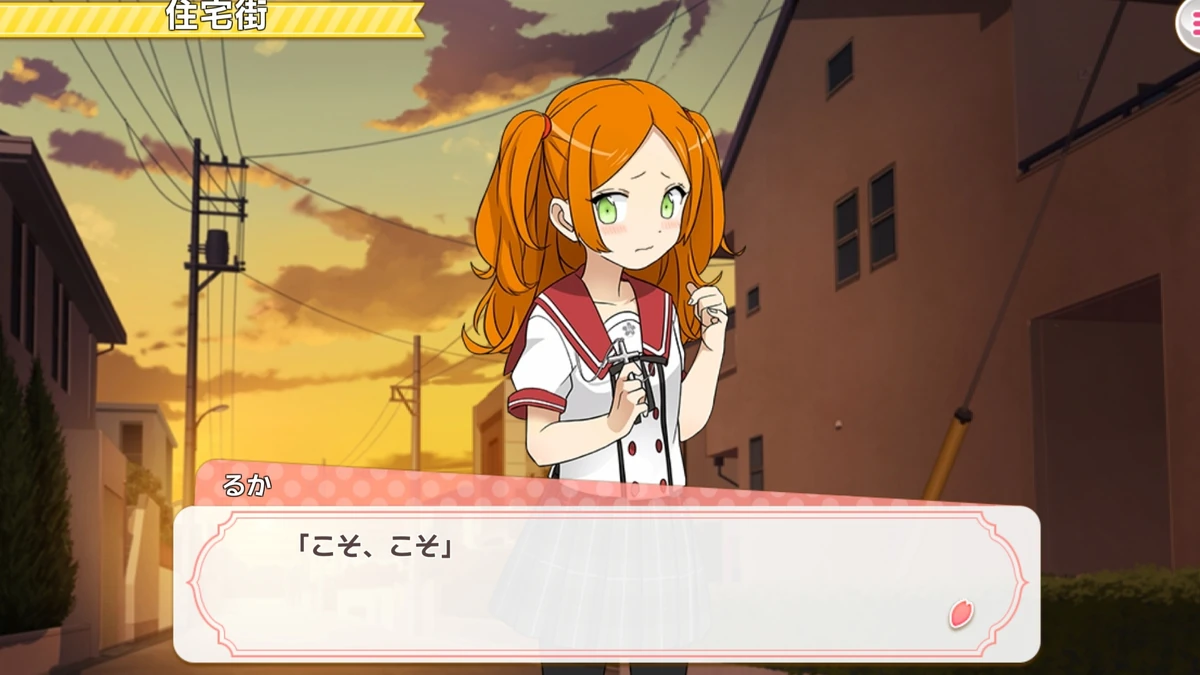 Job/Chapter 2 | Ensemble Girls Wiki | Fandom