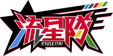 RYUSEITAI | Ensemble Stars RU вики | Fandom
