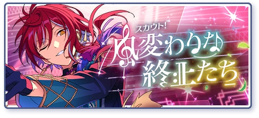 Category:Eccentric Fine | The English Ensemble Stars Wiki | Fandom