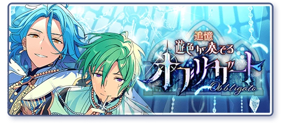 Category:Akira (日日日) | The English Ensemble Stars Wiki | Fandom