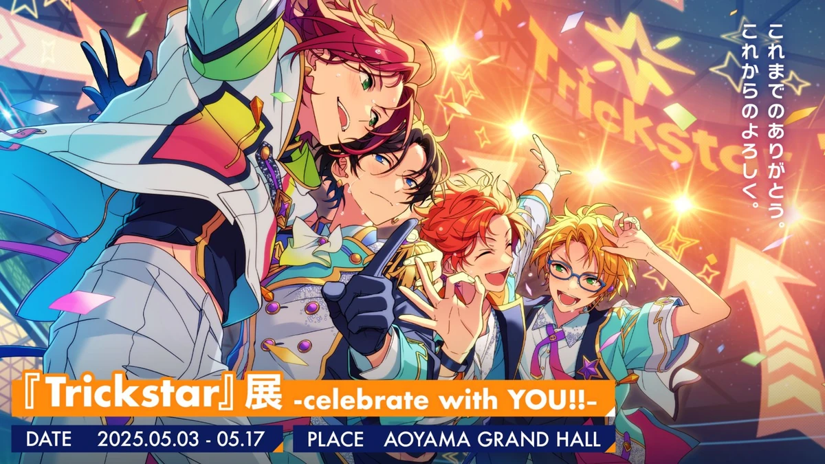ES Fan ThanX Festival Plans | The English Ensemble Stars Wiki | Fandom
