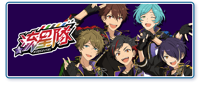 RYUSEITAI/Gallery | The English Ensemble Stars Wiki | Fandom