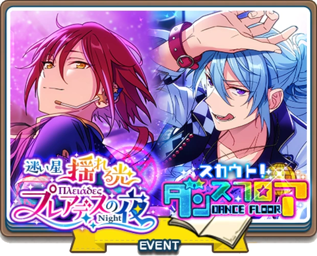 Pista de Baile | Ensemble Stars Wiki | Fandom