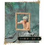 Dramatica ACT 4: Witch and Gingerbread House | The English Ensemble ...