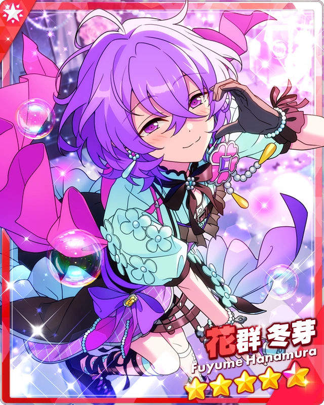 (A Guiding Dream World) Fuyume Hanamura | The English Ensemble Stars ...