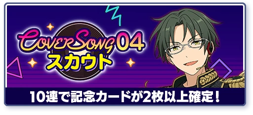 COVER SONG SERIES: Valkyrie & AKATSUKI/Basic | The English Ensemble ...