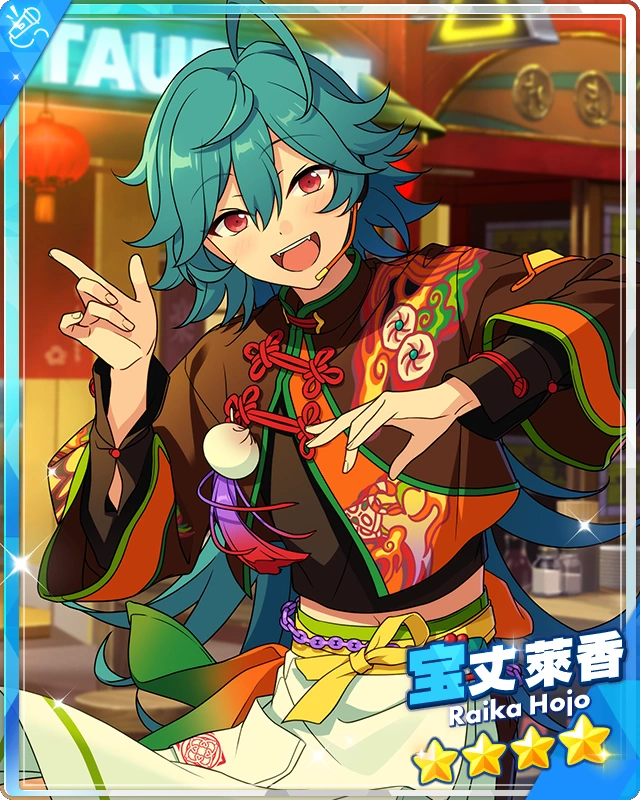 (Gourmet District of Freshness) Raika Hojo | The English Ensemble Stars Wiki | Fandom