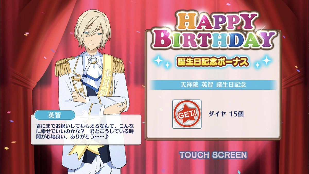 Birthdays/2019/Login | The English Ensemble Stars Wiki | Fandom