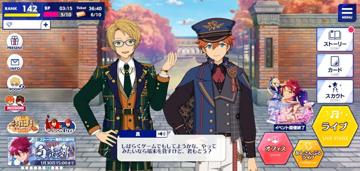 FUSION LIVE: Trickstar × fine/Music | The English Ensemble Stars Wiki ...