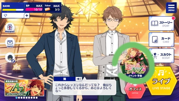 Guía de Eventos (Music) | Ensemble Stars Wiki | Fandom