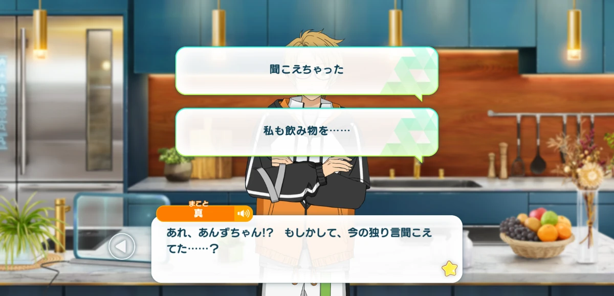 Mega Stream Arc／STREAM4: Dynamic Diamond/Whatcha gonna do? Second Part ...