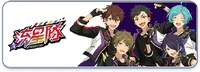 RYUSEITAI/Gallery | The English Ensemble Stars Wiki | Fandom