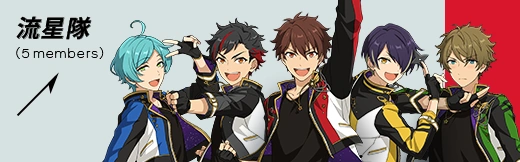 RYUSEITAI/Gallery | The English Ensemble Stars Wiki | Fandom