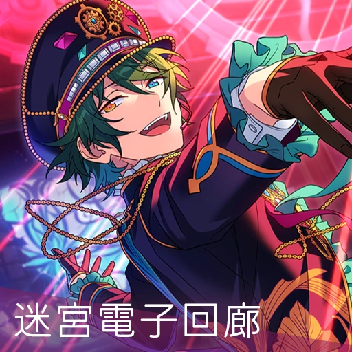 Meikyuu Denshi Kairou (Song) | The English Ensemble Stars Wiki | Fandom