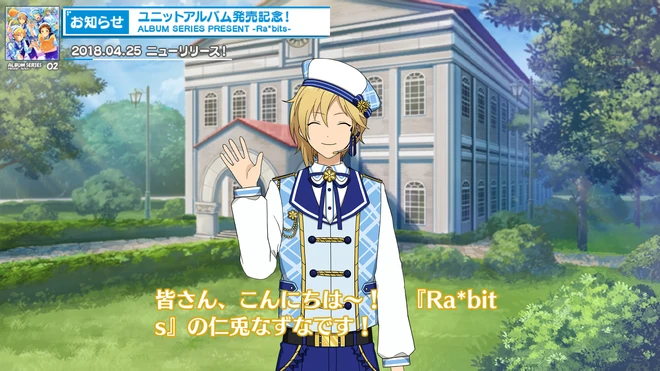 Ra*bits Album/Countdown Messages | The English Ensemble Stars Wiki | Fandom