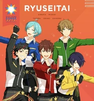 RYUSEITAI/Gallery | The English Ensemble Stars Wiki | Fandom