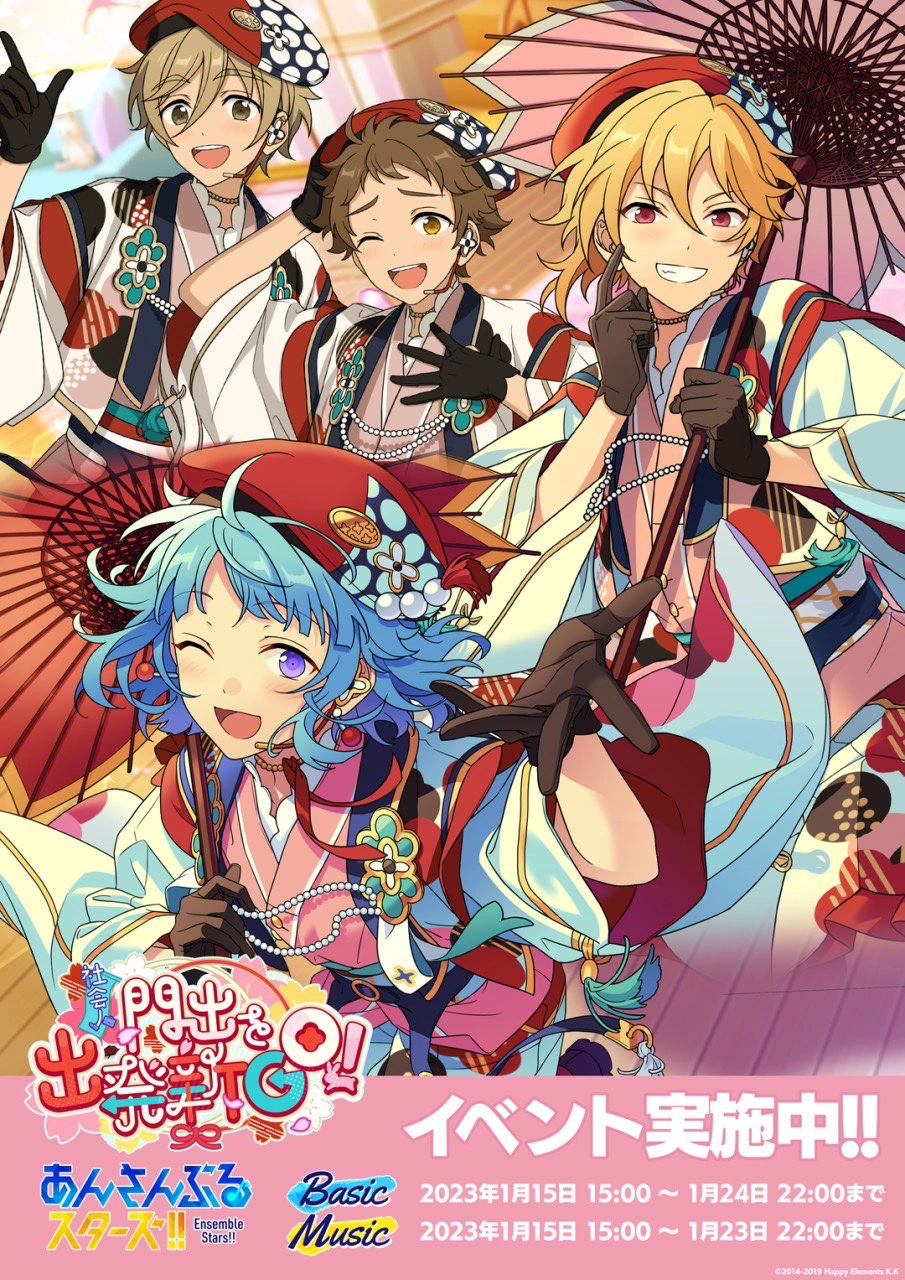 Employees☆Stepping into a New Start GO! | The English Ensemble Stars ...