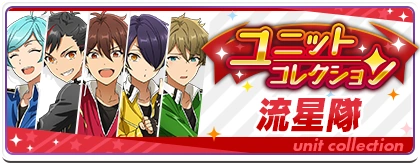 RYUSEITAI Unit Collection | The English Ensemble Stars Wiki | Fandom