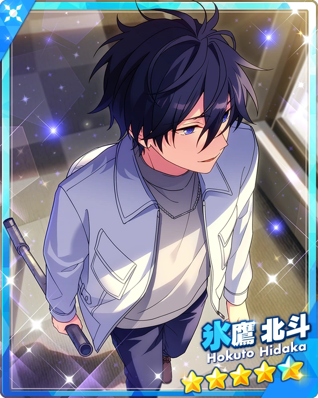 (Chill Yellow) Hokuto Hidaka | The English Ensemble Stars Wiki | Fandom