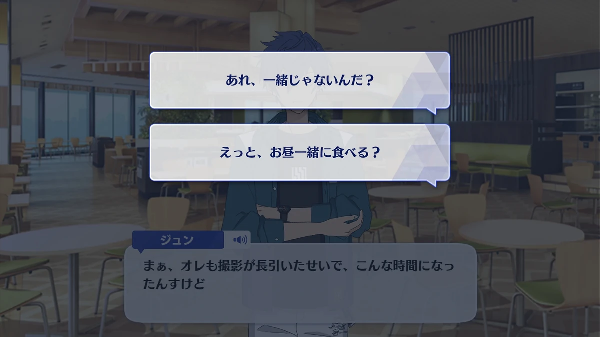 COSMIC PRODUCTION Course/Eden First Part | The English Ensemble Stars ...