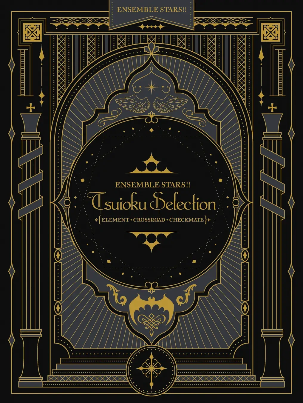 Ensemble Stars!! Reminiscence Selection Soundtrack | The English ...