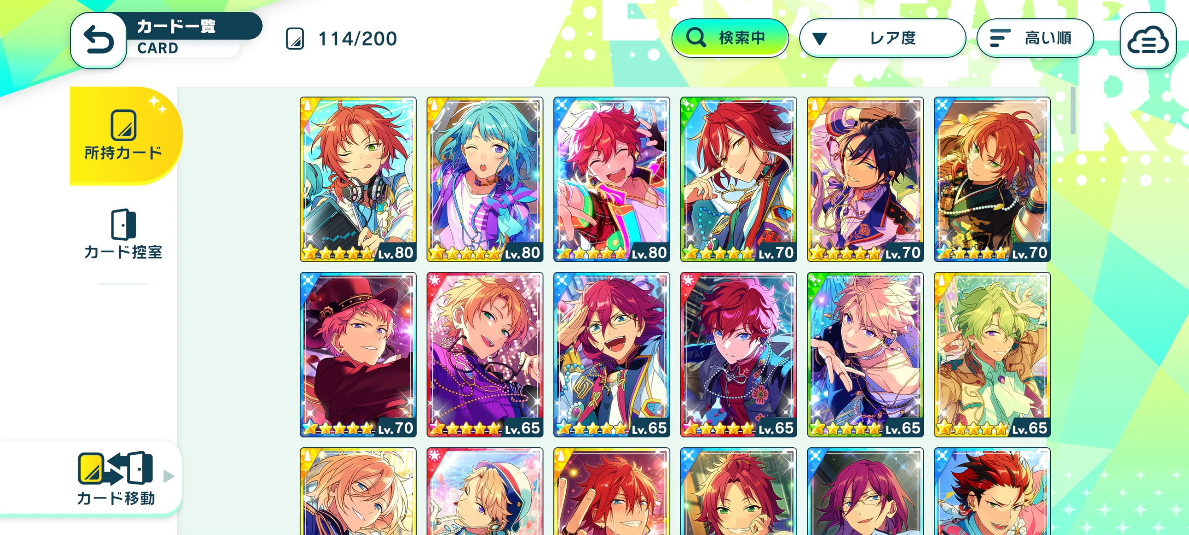 Music Cards | The English Ensemble Stars Wiki | Fandom