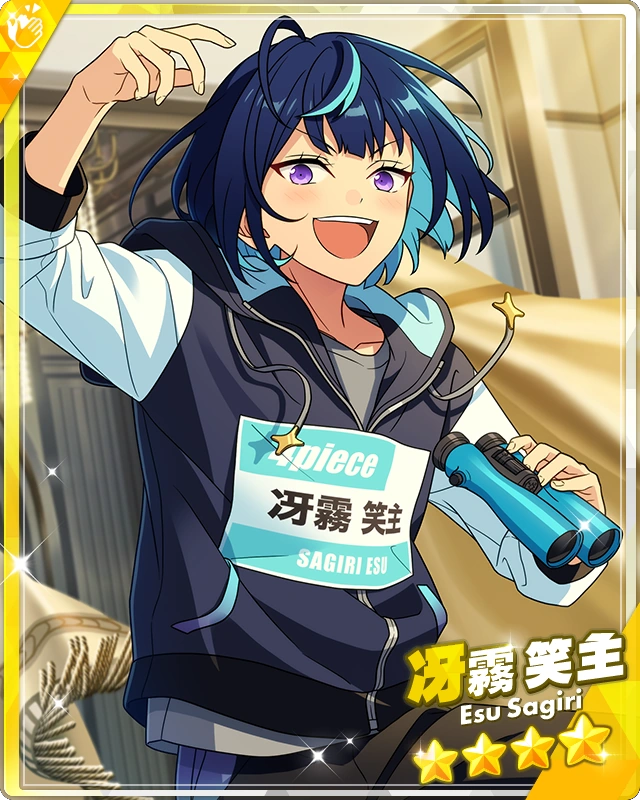 (Adventurous Ball) Esu Sagiri | The English Ensemble Stars Wiki | Fandom