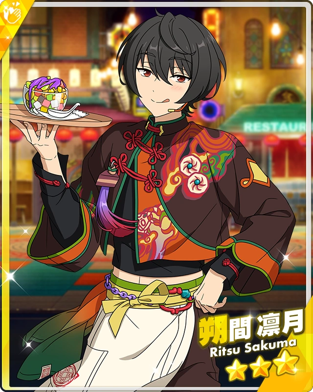 (Gourmet District of Effort) Ritsu Sakuma | The English Ensemble Stars ...